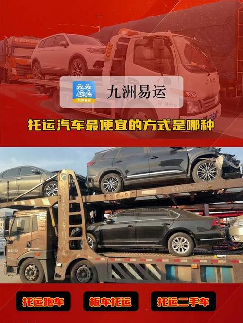 最便宜的托运方式图标