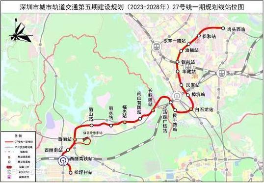 深圳地铁27号线线路图图标