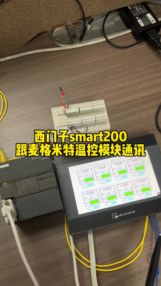 Magisk温控模块图标