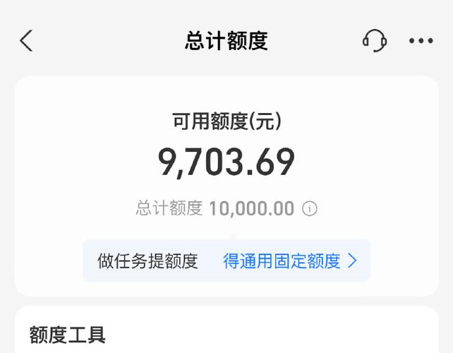 支付宝花呗界面变成灰色了图标