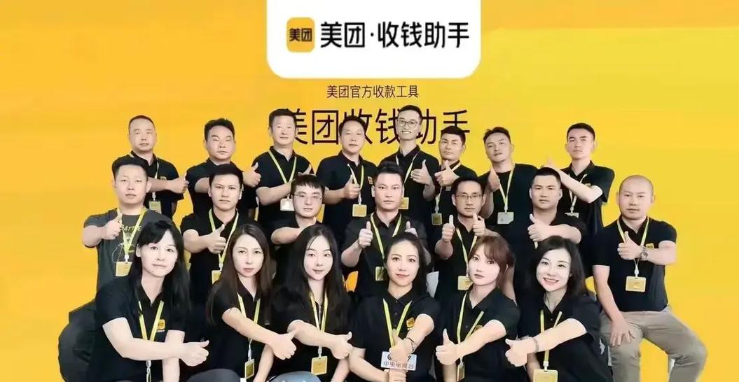 美团支付怎么换银行卡图标