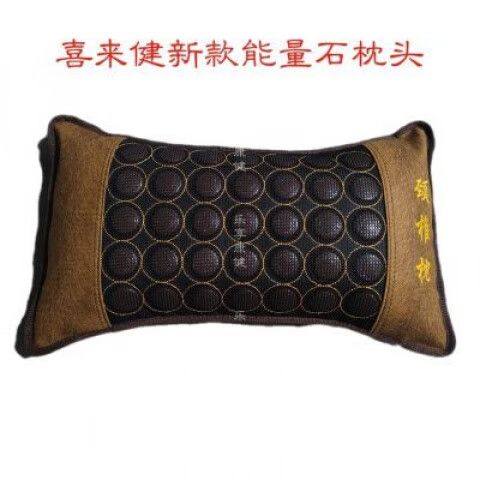 喜来健能量石对人体有害吗图标