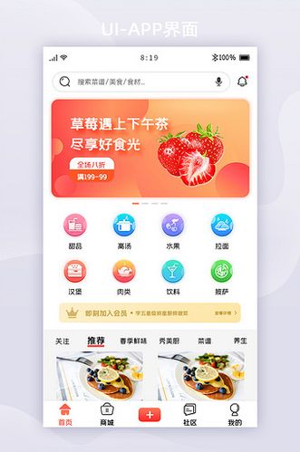 甘肃党建手机端app下载