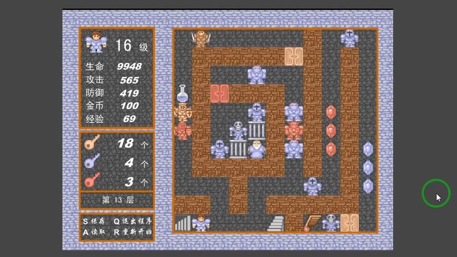 魔塔攻略1.12详细图文攻略