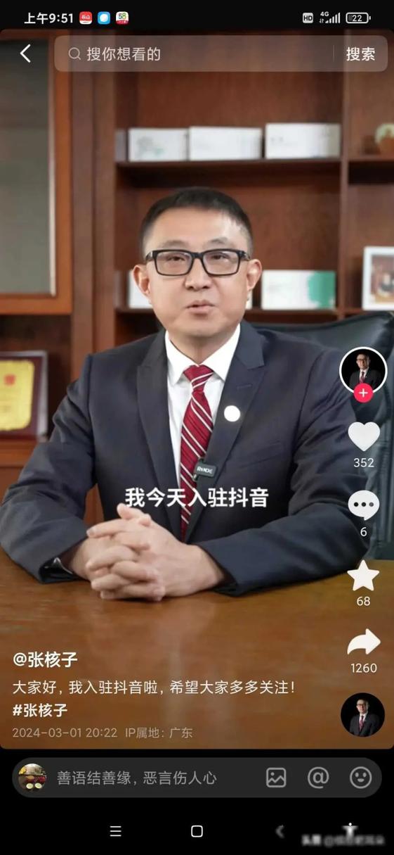抖音直播封面图片图标