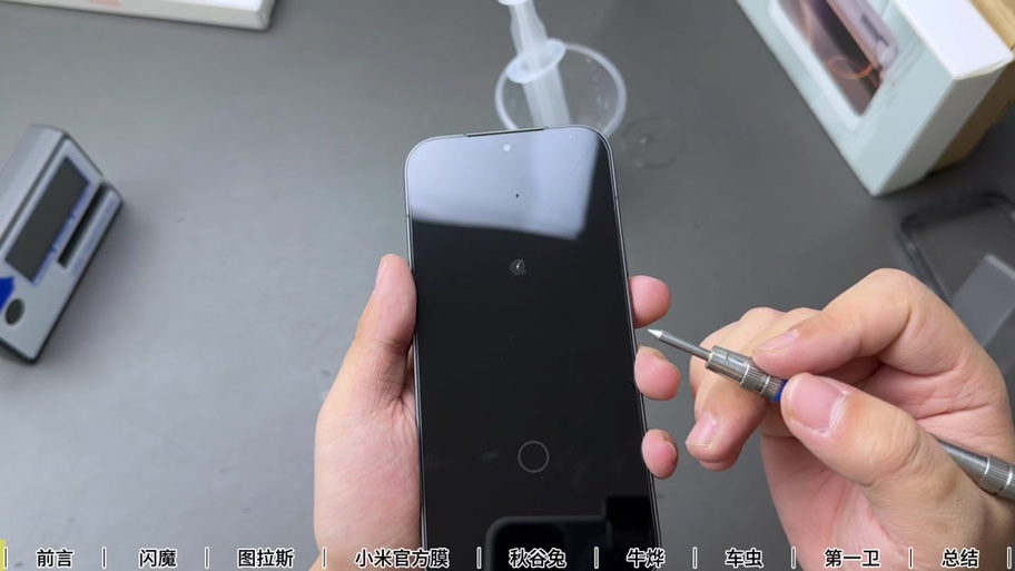 小米手机是免费换膜吗图标