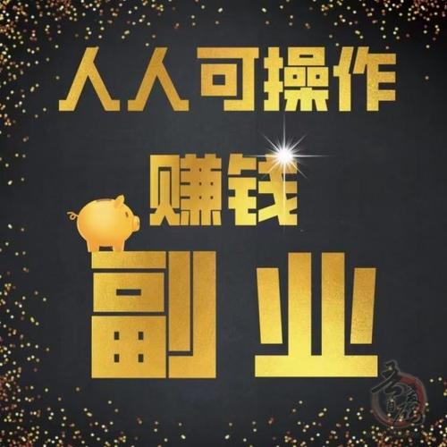 什么叫挂机兼职截图