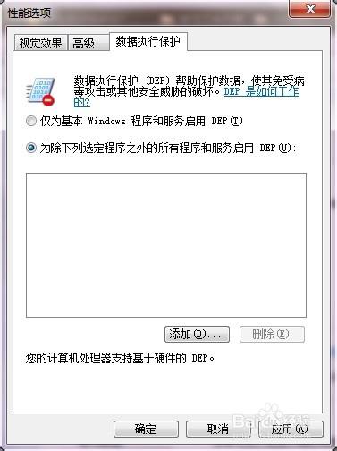 桃源记怎么修改数据图标
