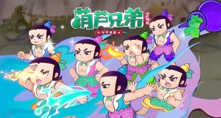 葫芦兄弟1图标