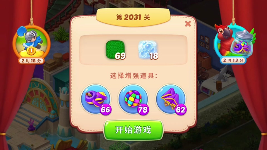 梦幻家园的兑换码在哪找图标