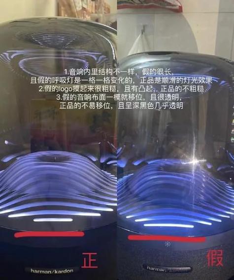 哈曼卡顿琉璃3灯光设置图标