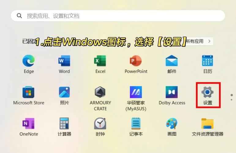 如何让电脑显示多个窗口图标