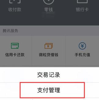 建行银行卡转账限额图标