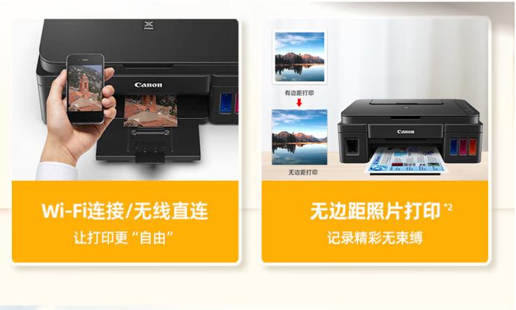 美团打印机可以打印其他东西吗图标