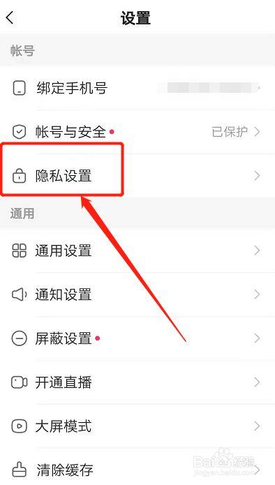 快手怎么不显示点赞人图标