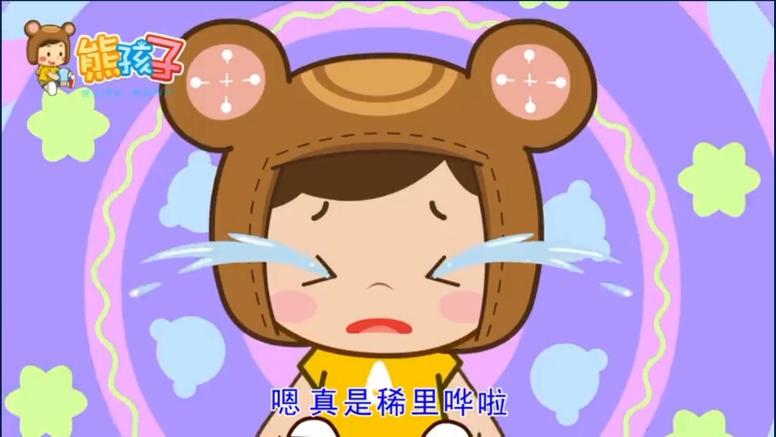儿歌多多儿童游戏