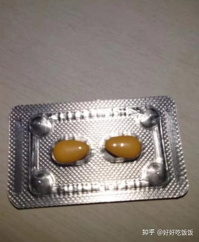 一盒30片多少钱截图