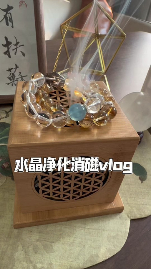 开过光的水晶用净化吗截图
