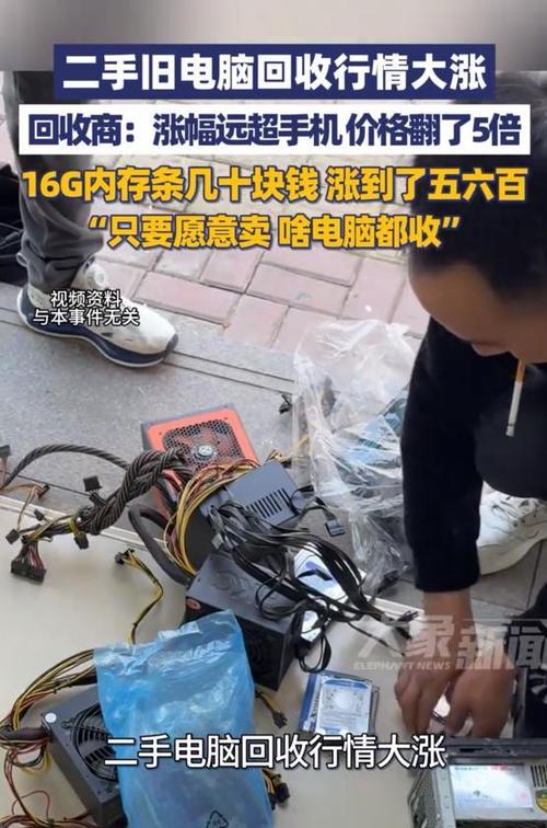 二手电脑回收24小时上门图标
