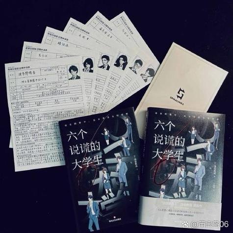 如何写出烧脑故事图标