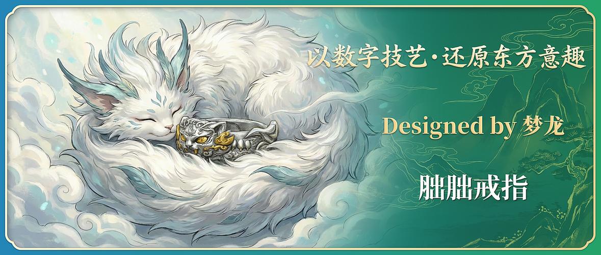 治愈系神兽