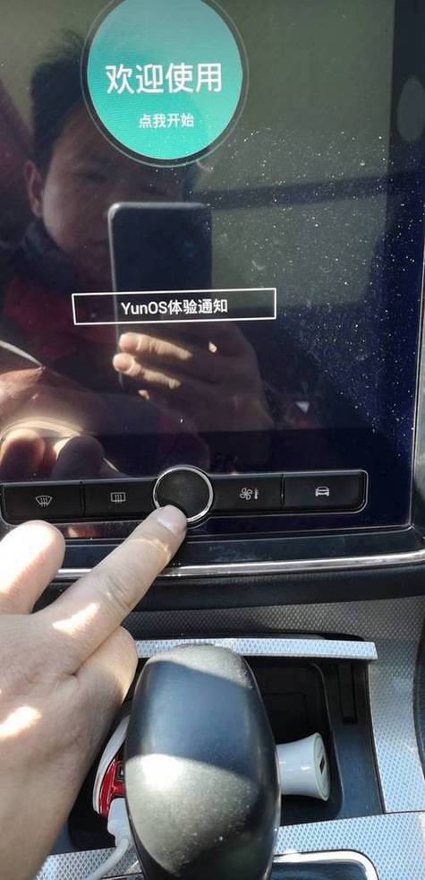 汽车中控屏幕花屏怎么弄图标