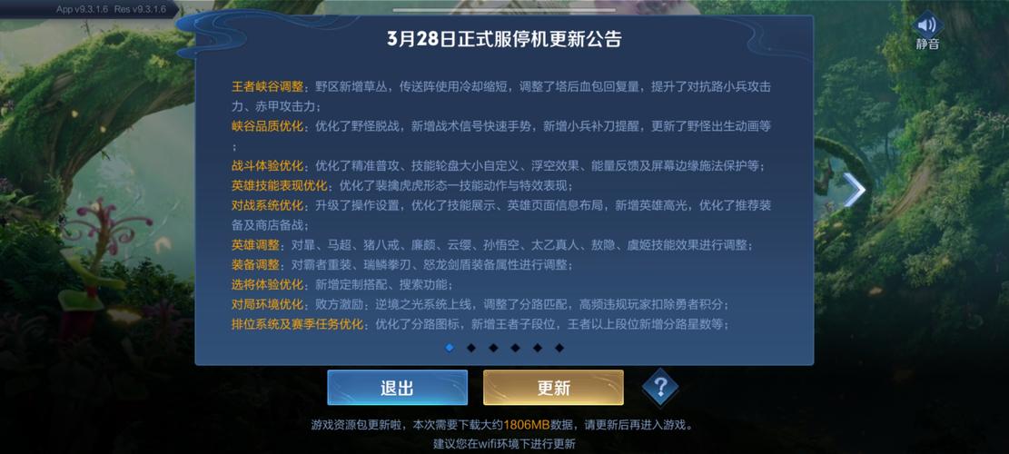 打王者费流量快吗图标