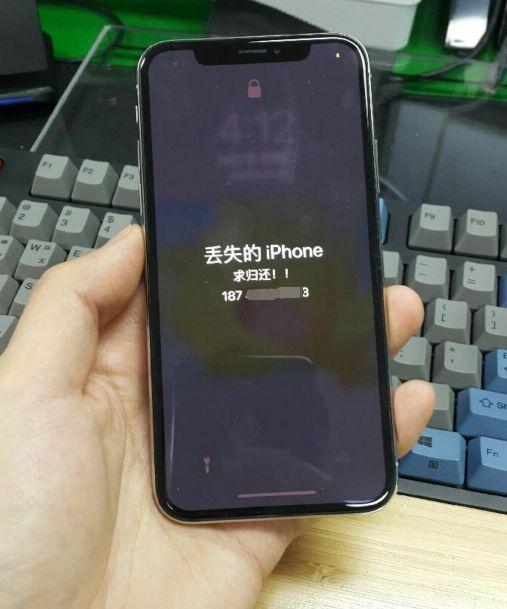 iphone标记为丢失还能用吗截图