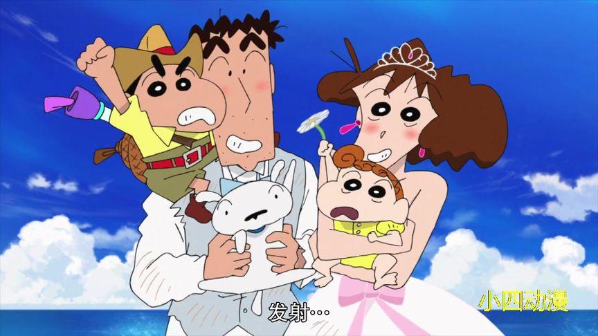 蜡笔小新新婚之旅在线看