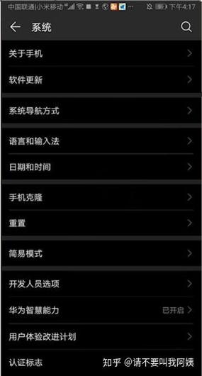 mate30pro怎么设置导航键图标