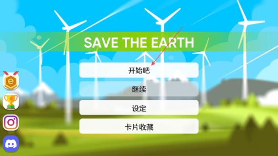 拯救地球3手机版中文版下载图标