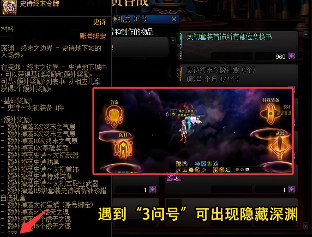 地下城与勇士令牌解除图标