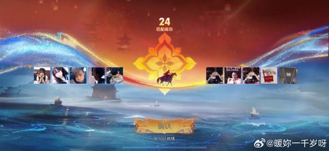 怎么查询自己王者荣耀哪个区有号图标