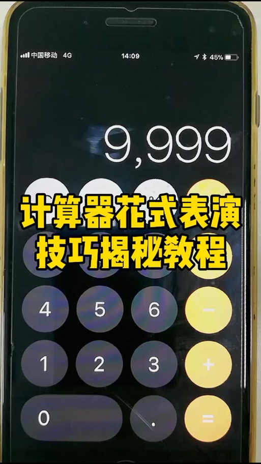 苹果计算机魔术我爱你图标
