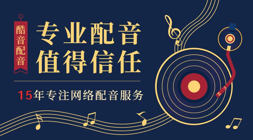 如何下载广告音频截图
