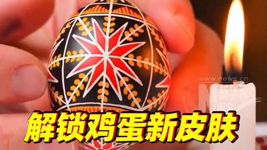 扫图案解锁彩蛋图标