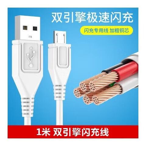 vivo充电头拆开教程