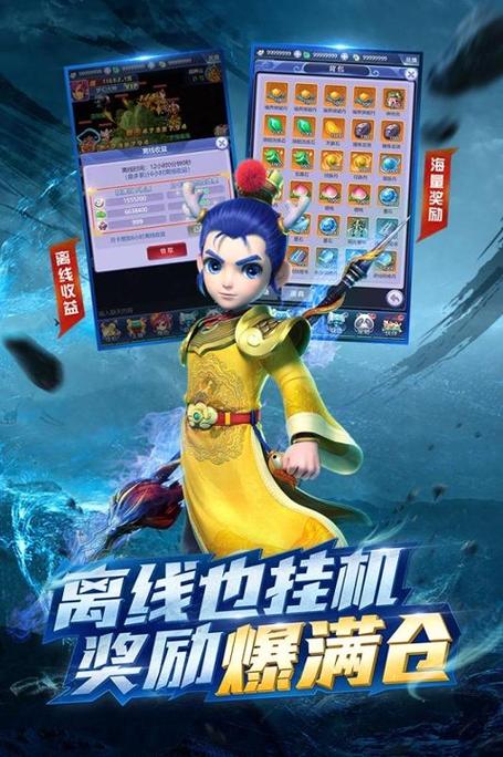 梦幻西游将军令解绑中心截图