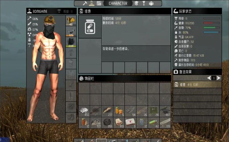 steam上七日杀叫什么图标