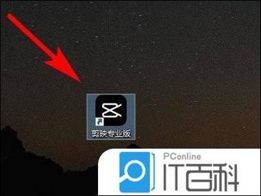 剪映怎么识别字幕截图