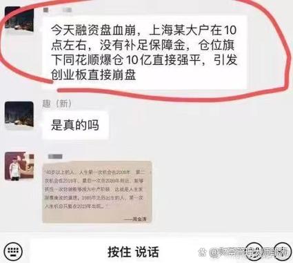 股票会不会爆仓呢图标