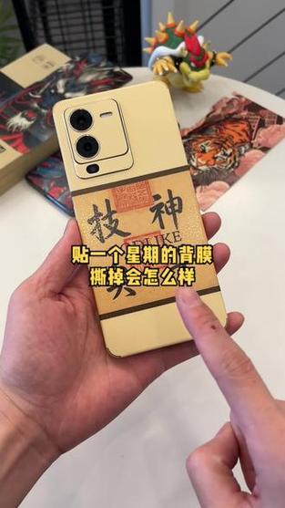 手机后面的膜可以撕掉吗图标