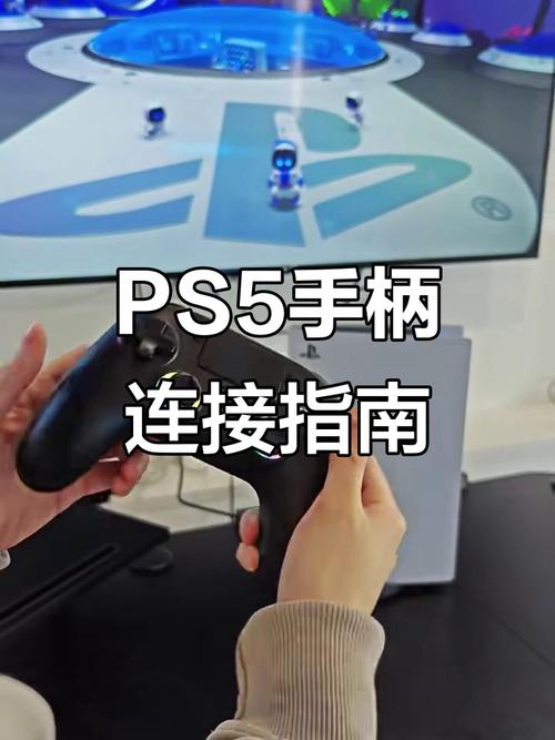 ps无线手柄怎么用
