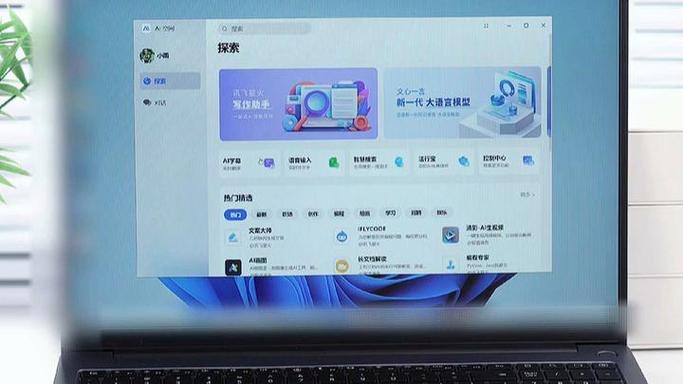 酷睿i7处理器图标