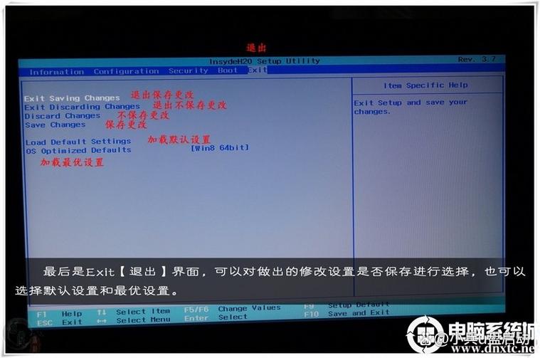 看bios版本截图