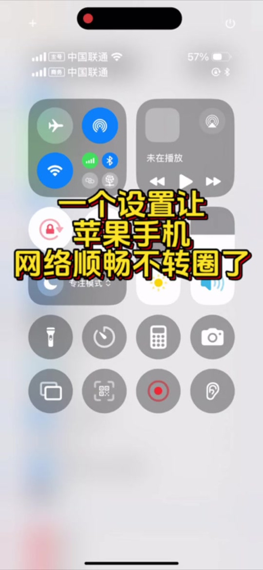 苹果输入ID密码就一直转圈图标
