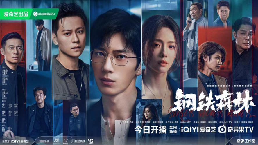 123在线观看免费高清电视剧图标