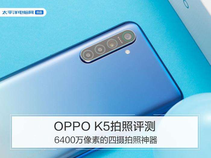 oppok5优缺点图标