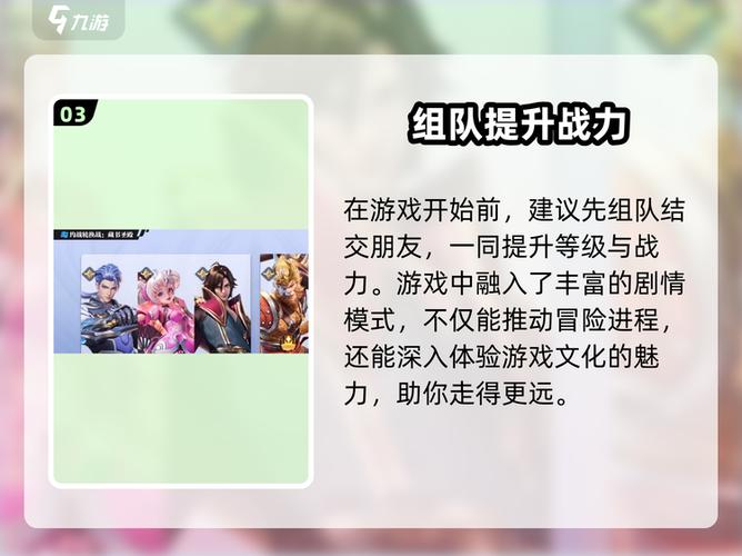 王者显示多少分钟前上线图标
