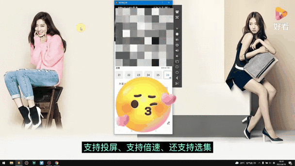 追剧神器vip免费图标